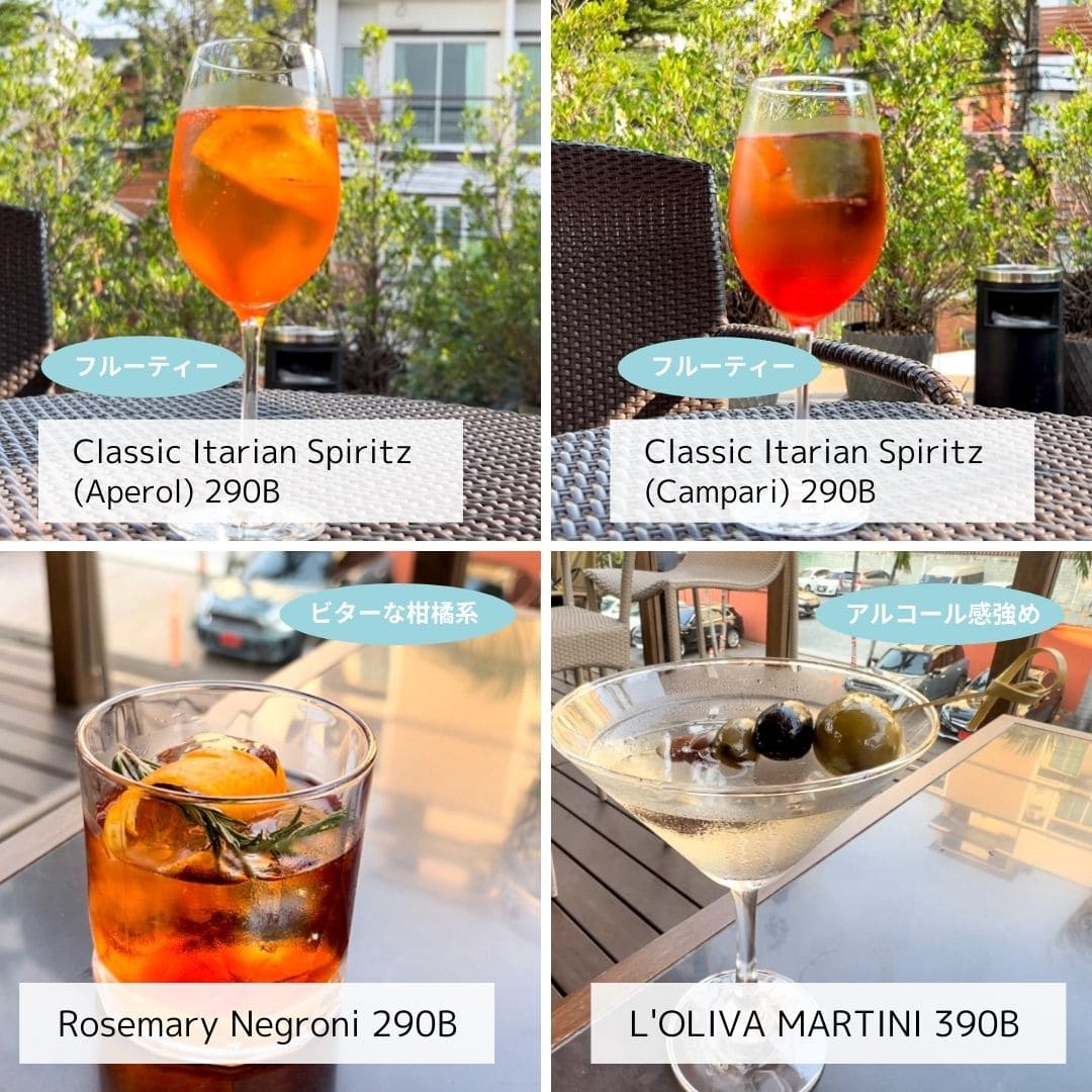 【L’Oliva（ロリーヴァ）】雰囲気抜群の一軒家イタリアンレストラン@トンロー｜BANGKOK GIRLS NOTE BYぷくこ 〜女子の ...